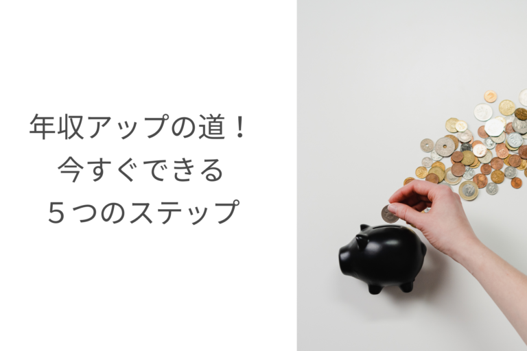 美容と健康を両立させるための7つの秘訣!バランスの取れた食事からストレス管理まで